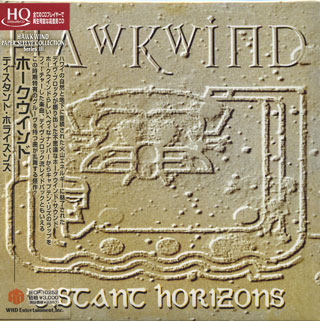 ホークウィンド｜ディスタント・ホライズンズ