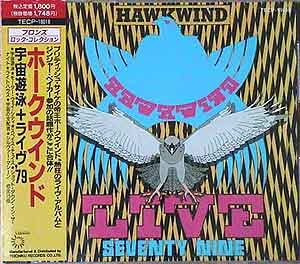 ホークウインド 宇宙遊泳＋ライヴ'79 | HAWKWIND LEVITATION + LIVE SEVENTY NINE